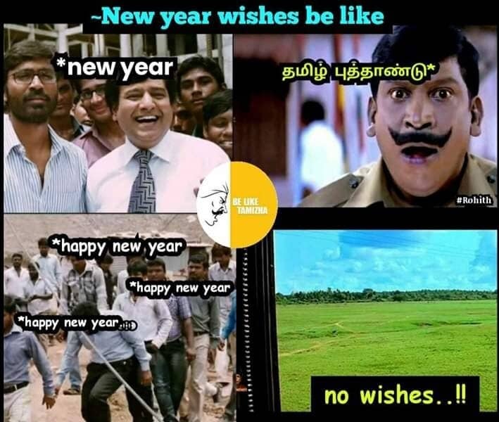 "Newyear மட்டும் தான் வந்திருக்கு.. ஹேப்பி இன்னும் வரல ஓவர் ஓவர் ...