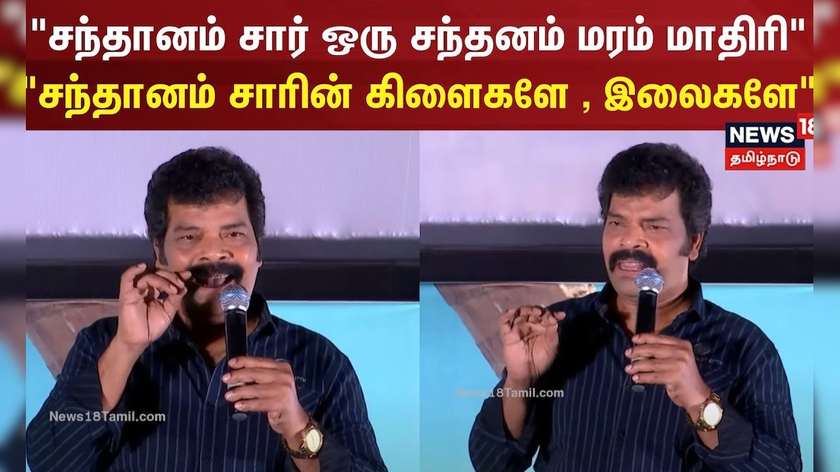 Ravi Mariya | "சந்தானம் சார் ஒரு சந்தனம் மரம் மாதிரி"- "சந்தானம் சாரின் ...