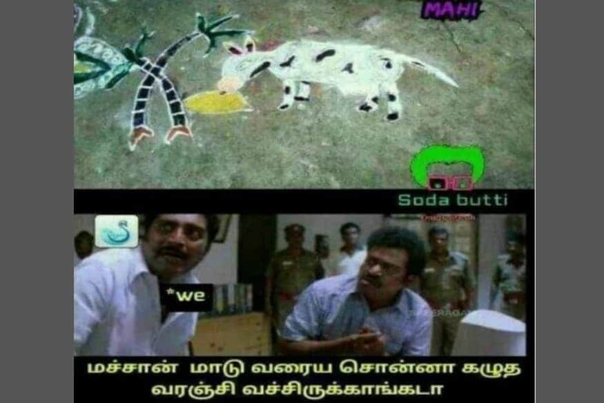 “நம்ம மூஞ்சியா இது'' மாடுகளுக்கே கோபம் வரவைக்கும் கோலங்கள்.. வைரலாகும் ...