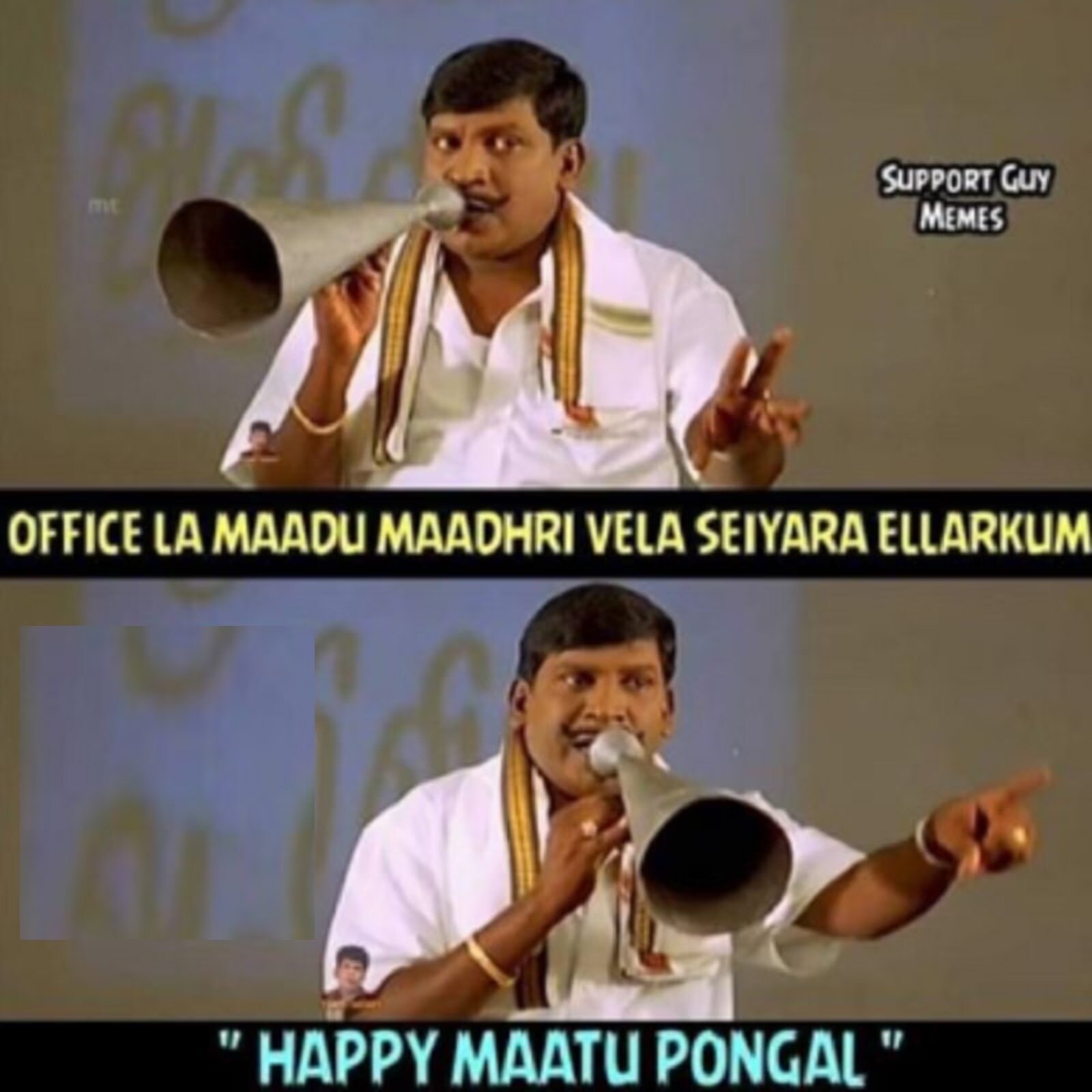 அவன் வந்தானா? - இணையத்தை கலக்கும் மாட்டுப்பொங்கல் மீம்ஸ் – News18 தமிழ்
