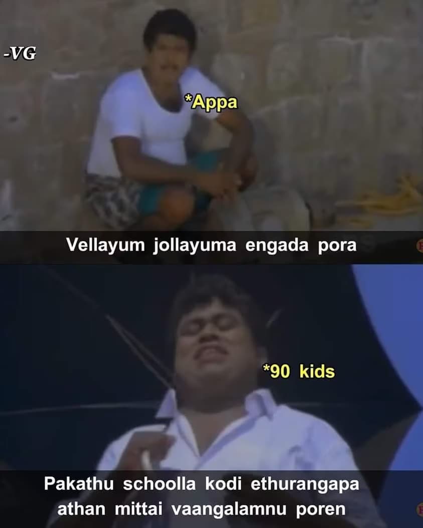 "எங்கடா போற.. கொடியேத்தி மிட்டாய் வாங்க போறேன் பா" இணையத்தில் வைரலாகும் ...