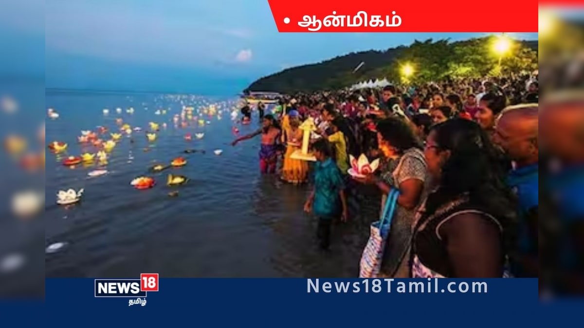 மாசி மகம் 2024 எப்போது? நேரம், தேதி குறித்த தகவல்கள் – News18 தமிழ்