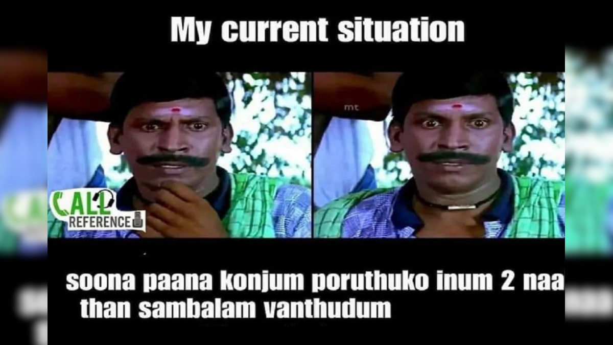 'சூனா பானா இன்னும் ரெண்டு நாள் தான்...' இணையத்தில் வைரலாகும் மாத கடைசி ...