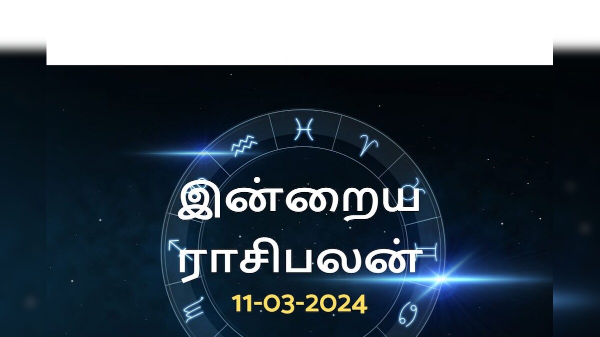 Daily Rasi Palan | Today (March 11, 2024) there is a chance of family ...
