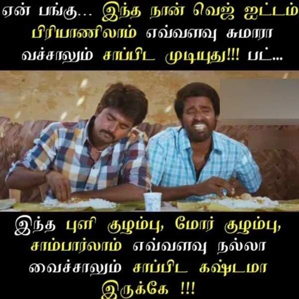 'நல்லா சாப்பிட்டு சந்தோஷமா இருக்கனும்...' இணையத்தை கலக்கும் ...
