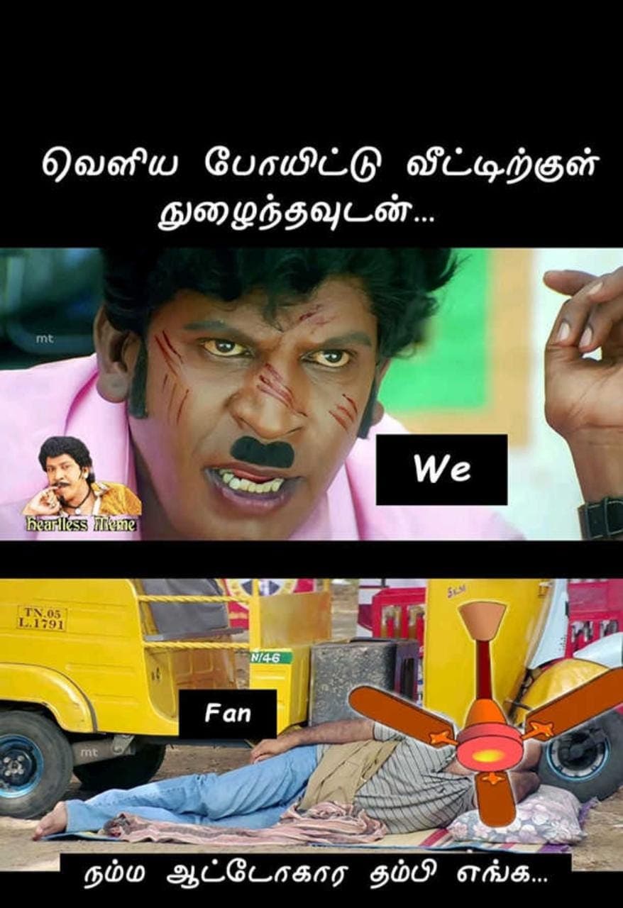 'நம்ம ஆட்டோக்கார தம்பி எங்க..' இணையத்தை கலக்கும் காமெடி மீம்ஸ் ...