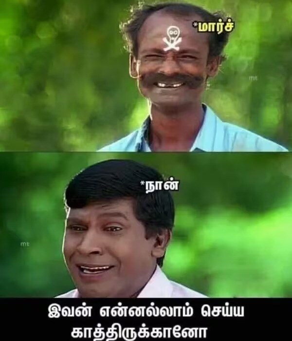 'நீ என்னடா பிப்ரவரிய விட ஃபாஸ்ட்டா இருக்க..' இணையத்தில் வைரலாகும் ...