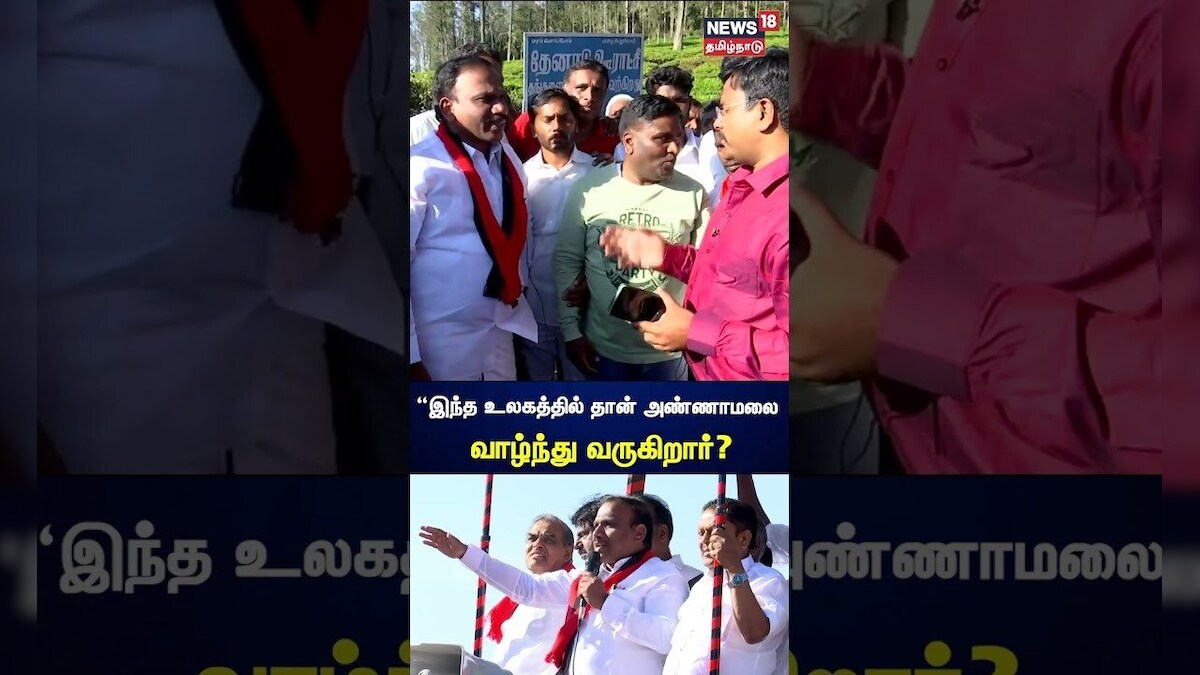 இதெல்லாம் நடக்குற காரியமா? | BJP Annamalai | A Rasa Speech | MP ...