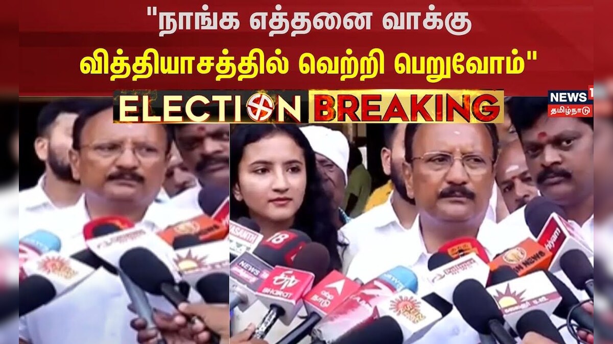 "நாங்க எத்தனை வாக்கு வித்தியாசத்தில் வெற்றி பெறுவோம்" | Ganapathy ...