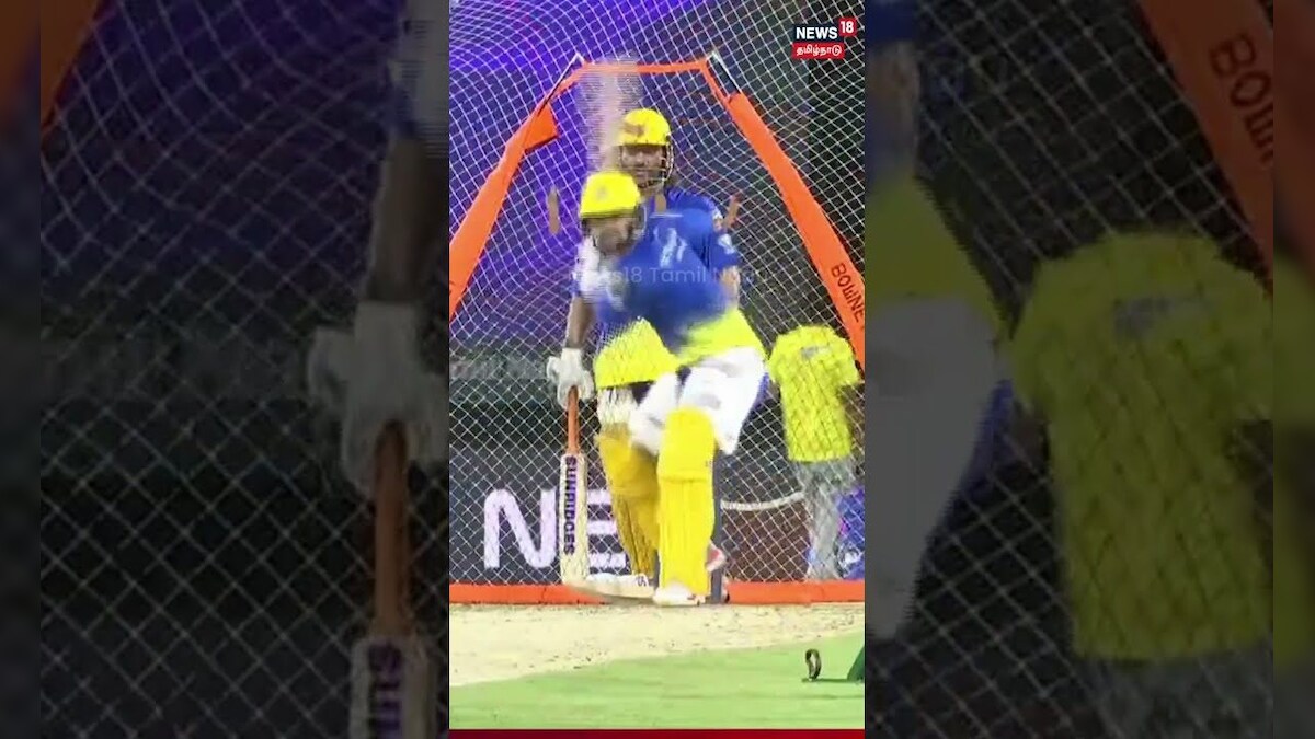 CSK Practice | MS Dhoni | Chennai Super Kings | Chepauk Stadium ...