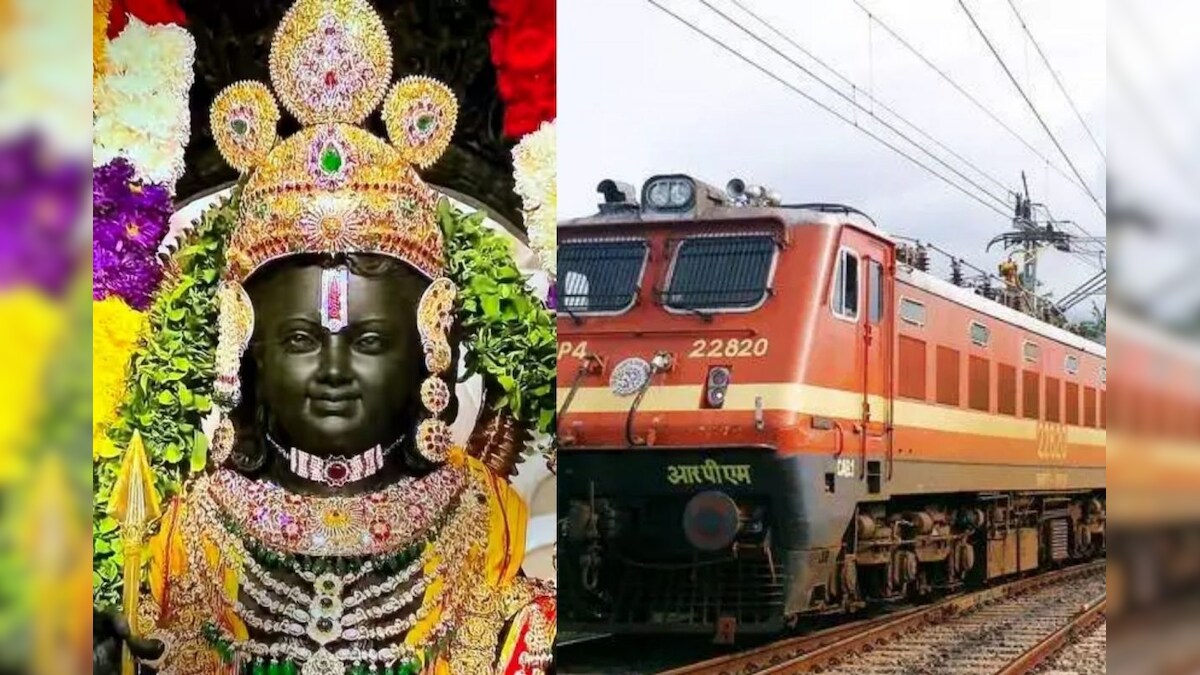 Ayodhi Tour | கம்மி விலையில் அயோத்தியை சுற்றி பார்க்கனுமா? இந்தியன் ...