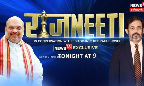 Exclusive: Union Minister Amit Shah Addresses Voter Turnout & '400 Paar ... Exclusive: Union Minister Amit Shah Addresses Voter Turnout & '400 Paar ...
