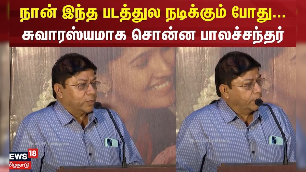 Anjamai Movie Press Meet | நான் இந்த படத்துல நடிக்கும் போது ...