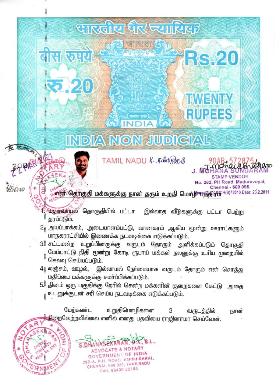 பட்டா ,சிட்டா மாற்றமா? புதிய இணையவழி சேவை... இனி எல்லாம் ஈஸி ...