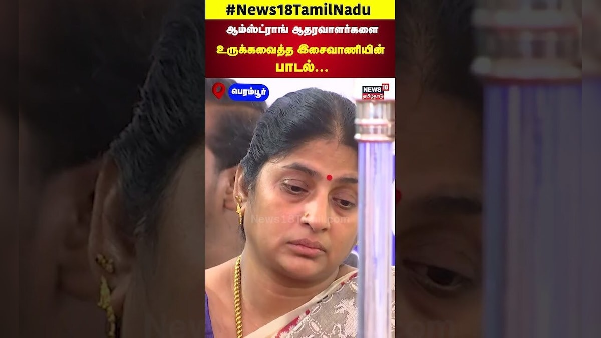 BSP Armstrong ஆதரவாளர்களை தனது பாடலால் உருகவைத்த பாடகி இசைவாணி | Singer ...