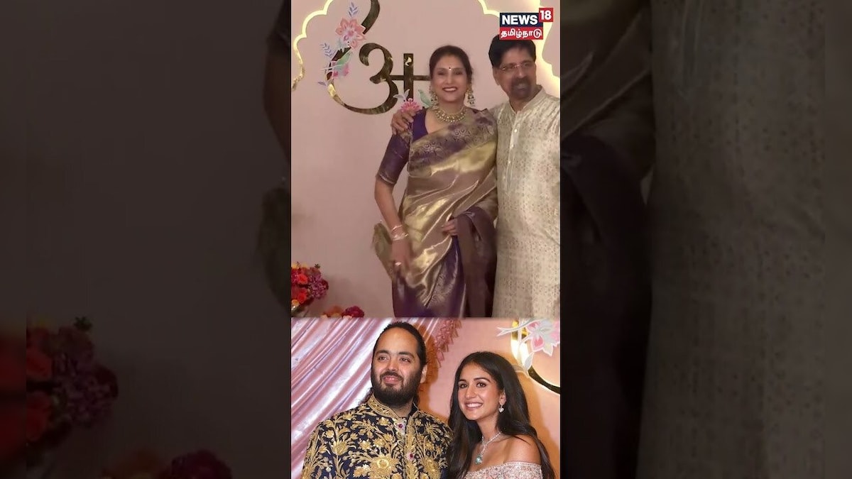 Cricketer Srikanth At Anant Ambani and Radhika Merchant Wedding ...