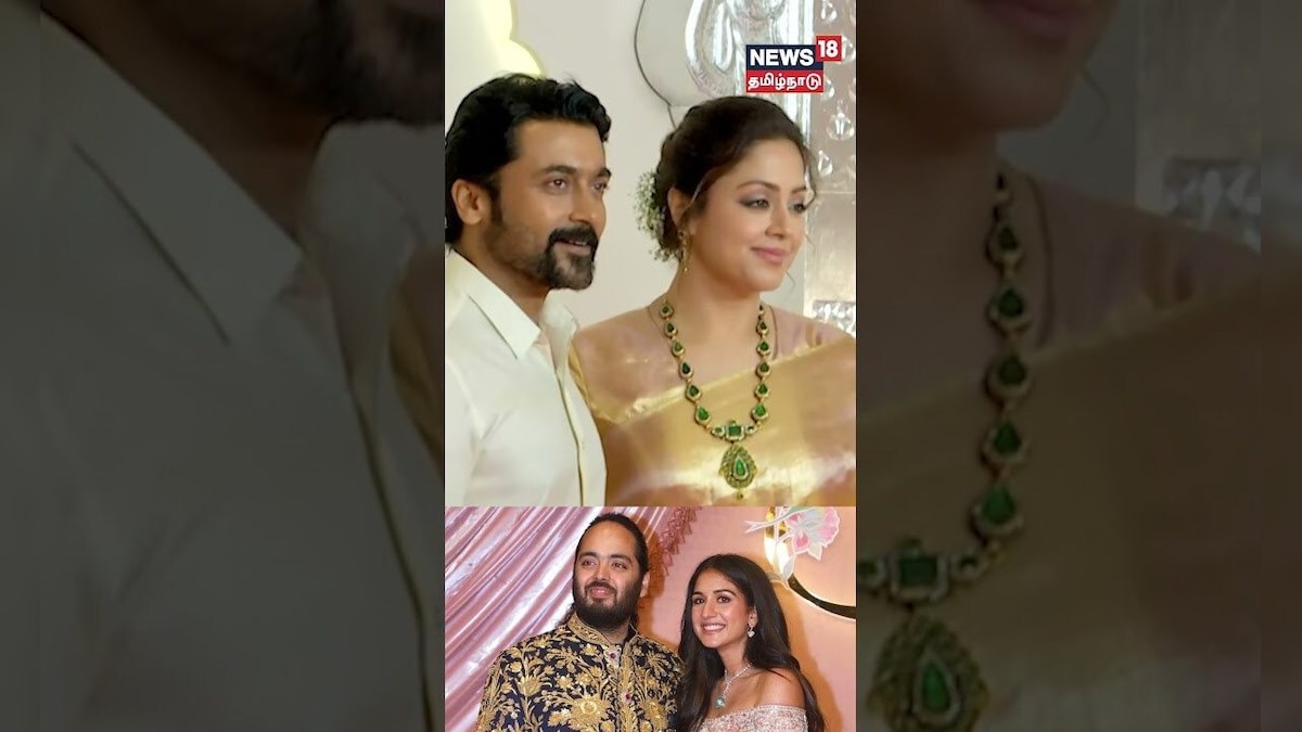 Surya and Jyothika At Anant Ambani and Radhika Merchant Wedding ...