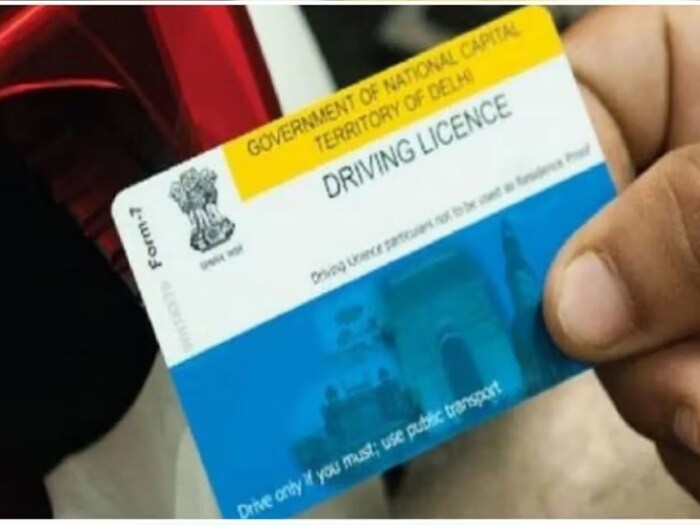 Driving License : ஓட்டுநர் உரிமம் வைத்திருப்பவர்களுக்கு சூப்பர் ...
