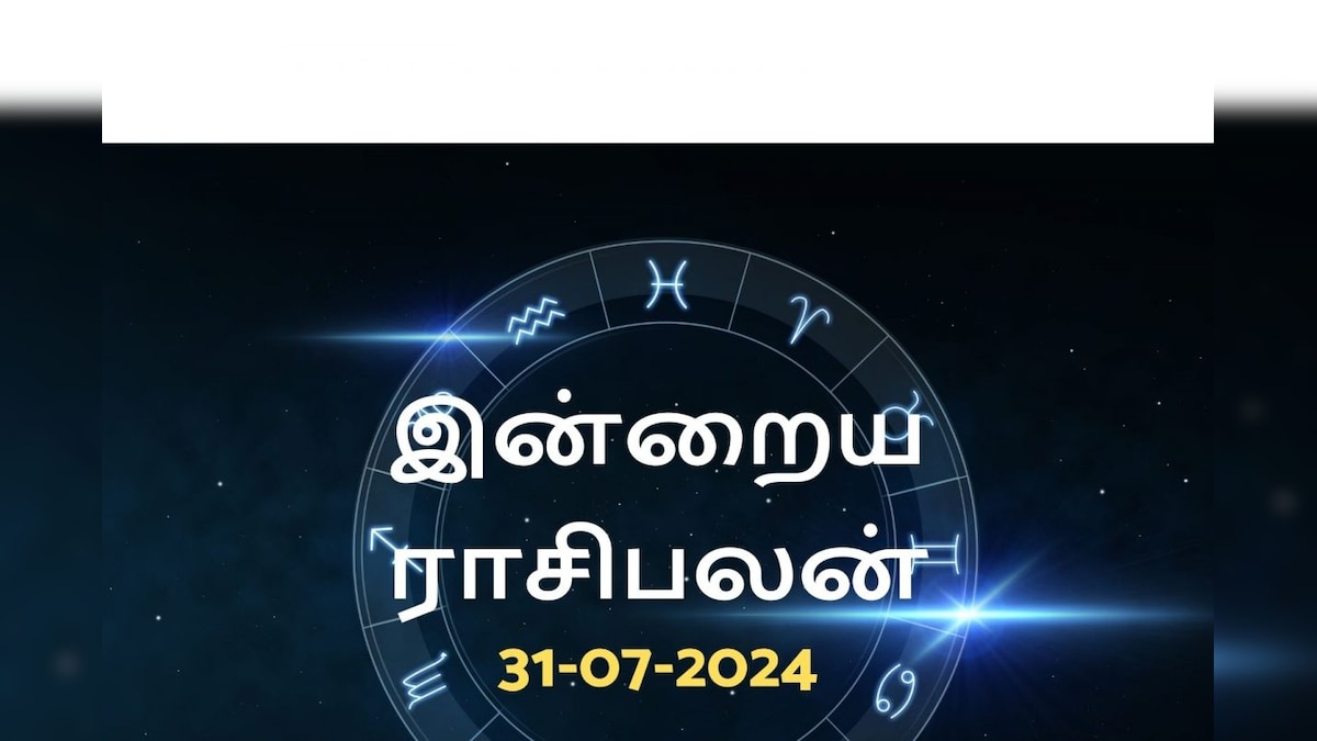 Daily Rasi Palan | Avoid borrowing and lending today (July 31, 2024) to ...