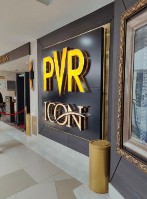 PVR: PVR என்றால் என்ன தெரியுமா? - இப்படி ஒரு விரிவாக்கமா?