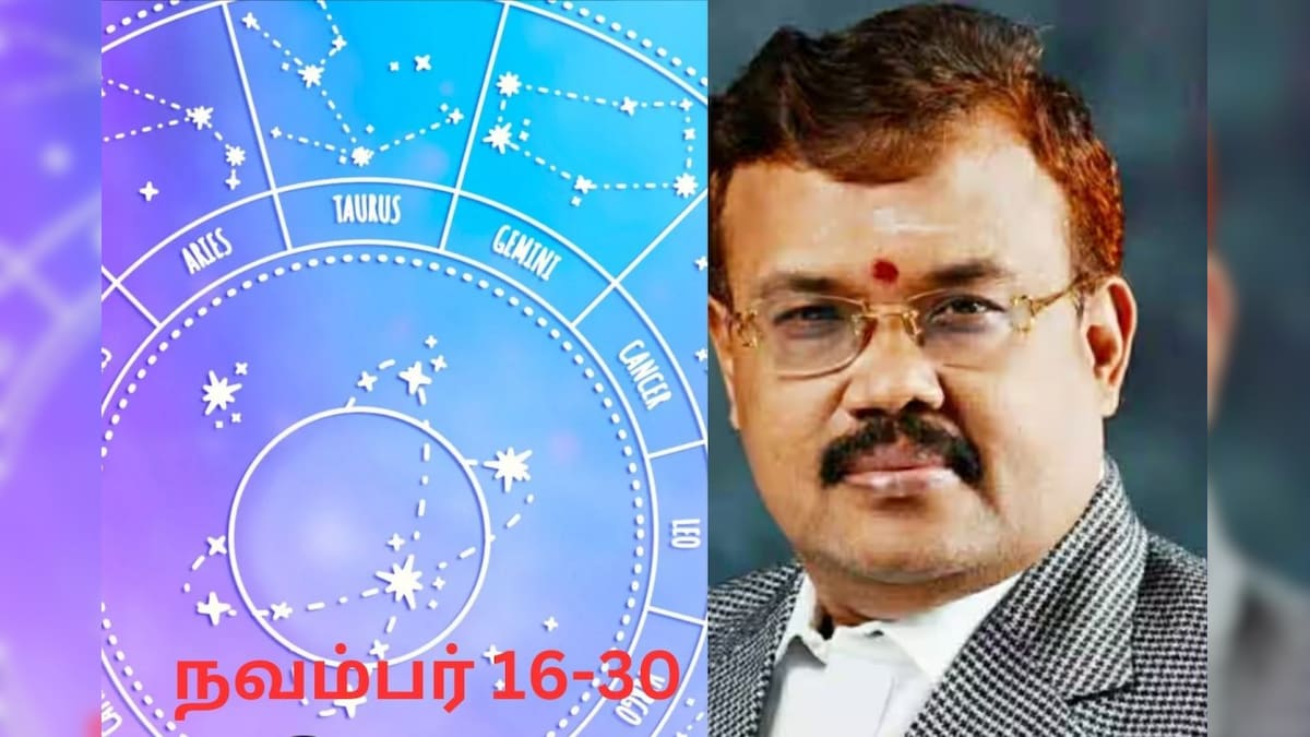 Rasi Palan | நவம்பர் 16 முதல் 30 வரை... 12 ராசிகளுக்கும் எப்படி ...