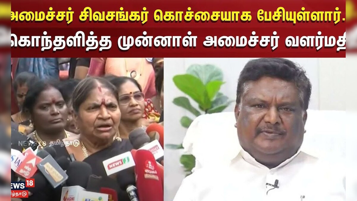 Valarmathi Speech | அமைச்சர் சிவசங்கர் கொச்சையாக பேசியுள்ளார் ...
