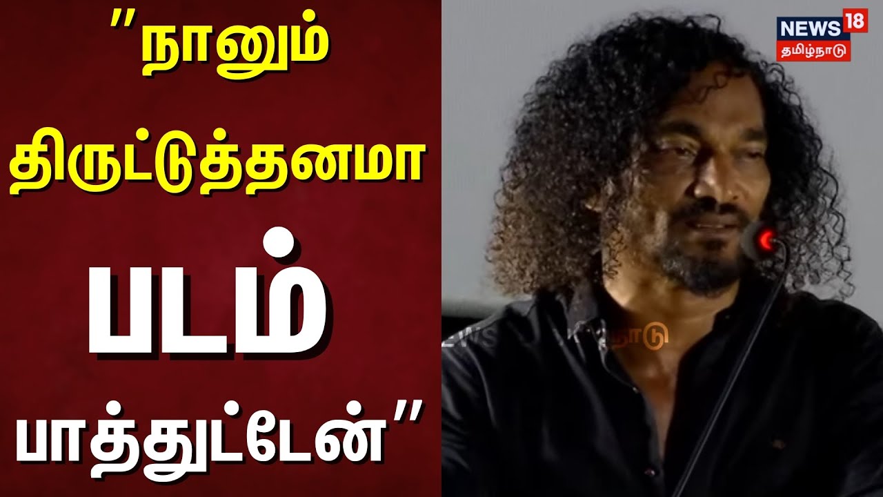 நானும் திருட்டுத்தனமா படம் பாத்துட்டேன் - Stunt Silva | Fight Master ...