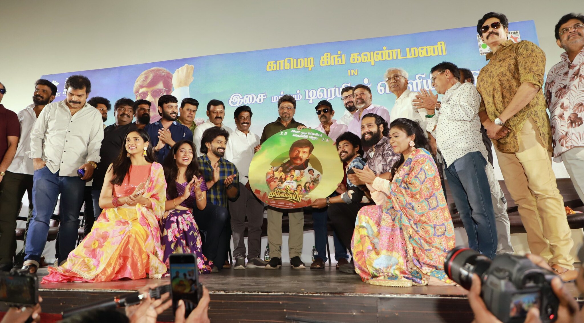 Goundamani | “இதனை வெற்றி ஓட்டாக மாற்ற வேண்டும்” - ரசிகர்களுக்கு நடிகர் ...