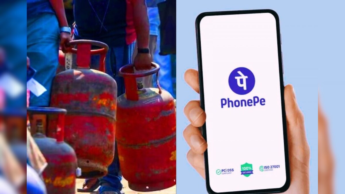 LPG Cylinder | PhonePe பயனர்களுக்கு குட் நியூஸ்.. இலவசமாக கேஸ் சிலிண்டர் பெறலாம்.. எப்படி ...