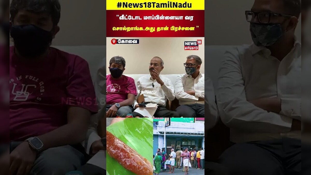 Iruttukadai Halwa Shop Owner | வீட்டோட மாப்பிள்ளையா வர சொல்றாங்க, அது ...