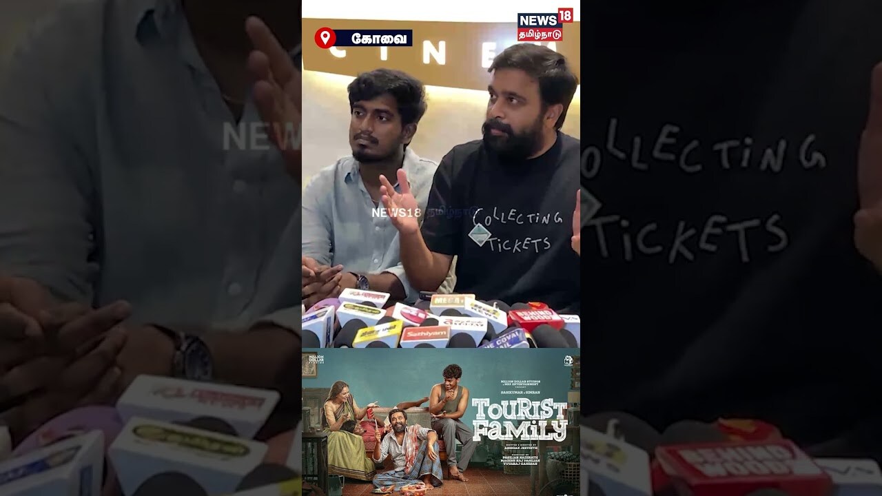Tourist Family | Retro படம் எல்லாம் ஒரே Time Release | Sasikumar ...