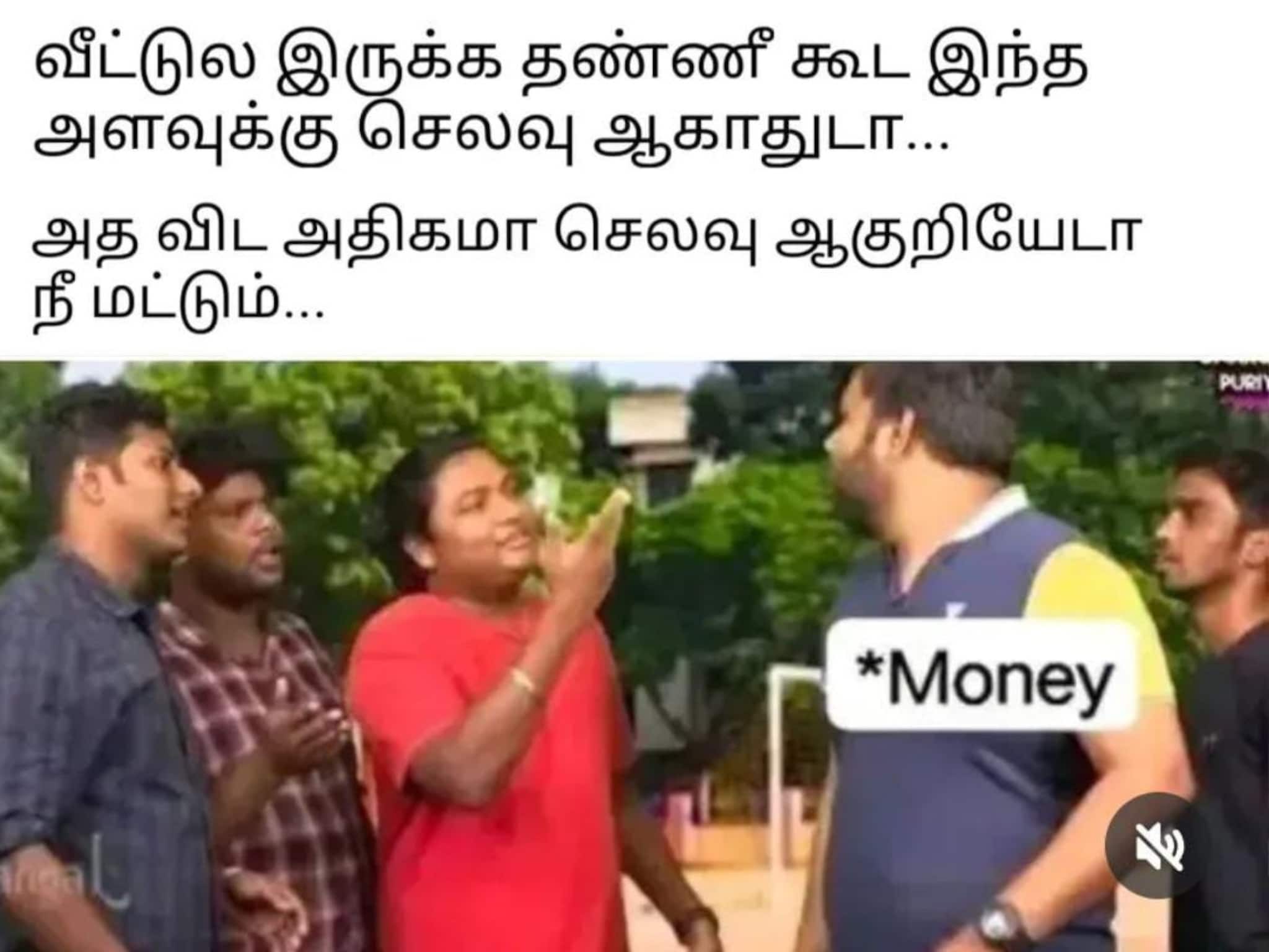 Latest Memes in Tamil, தமிழில் சமீபத்திய மீம்ஸ்
