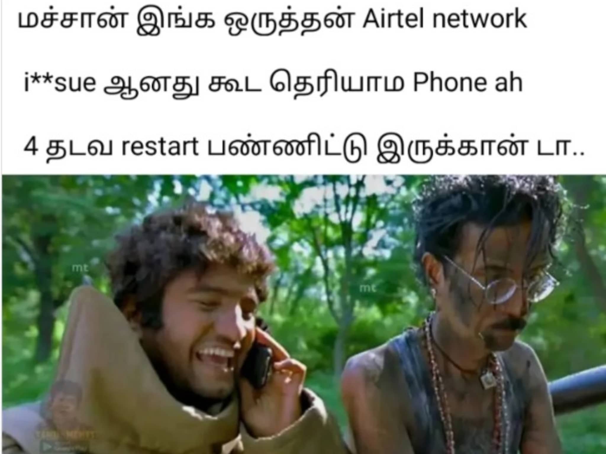 Latest Memes in Tamil, தமிழில் சமீபத்திய மீம்ஸ்