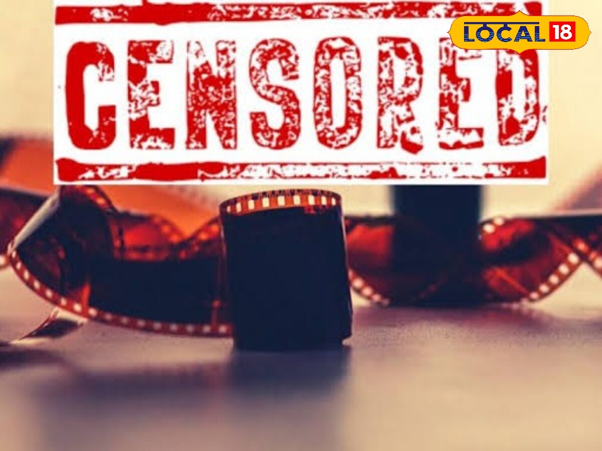CBFC New Rule: தணிக்கை சான்றிதழில் கொண்டுவரப்பட்ட புதிய ரூல்ஸ் - இத ...
