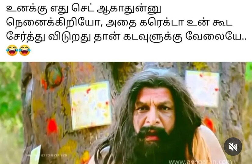 Tamil Memes | நீங்களேல்லாம் ஆர்சிபி பத்தி பேசலாமா..? இணையத்தில் ...