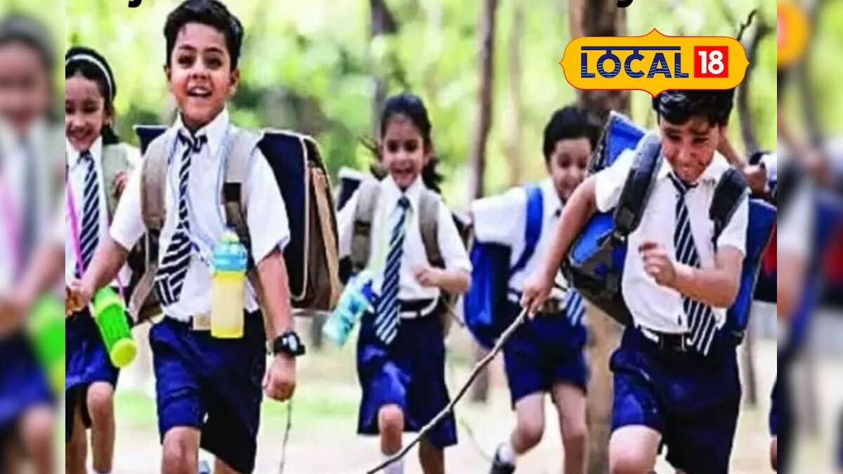 School Holiday announcement : பள்ளி மாணவர்களுக்கு ஹேப்பி நியூஸ் ...