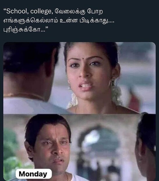 Tamil Memes | துணி துவைக்க ஆரம்பிக்கலாமா...? இணையதளத்தில் வைரலாகும் ...