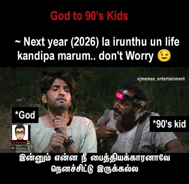 Tamil Memes | துணி துவைக்க ஆரம்பிக்கலாமா...? இணையதளத்தில் வைரலாகும் ...