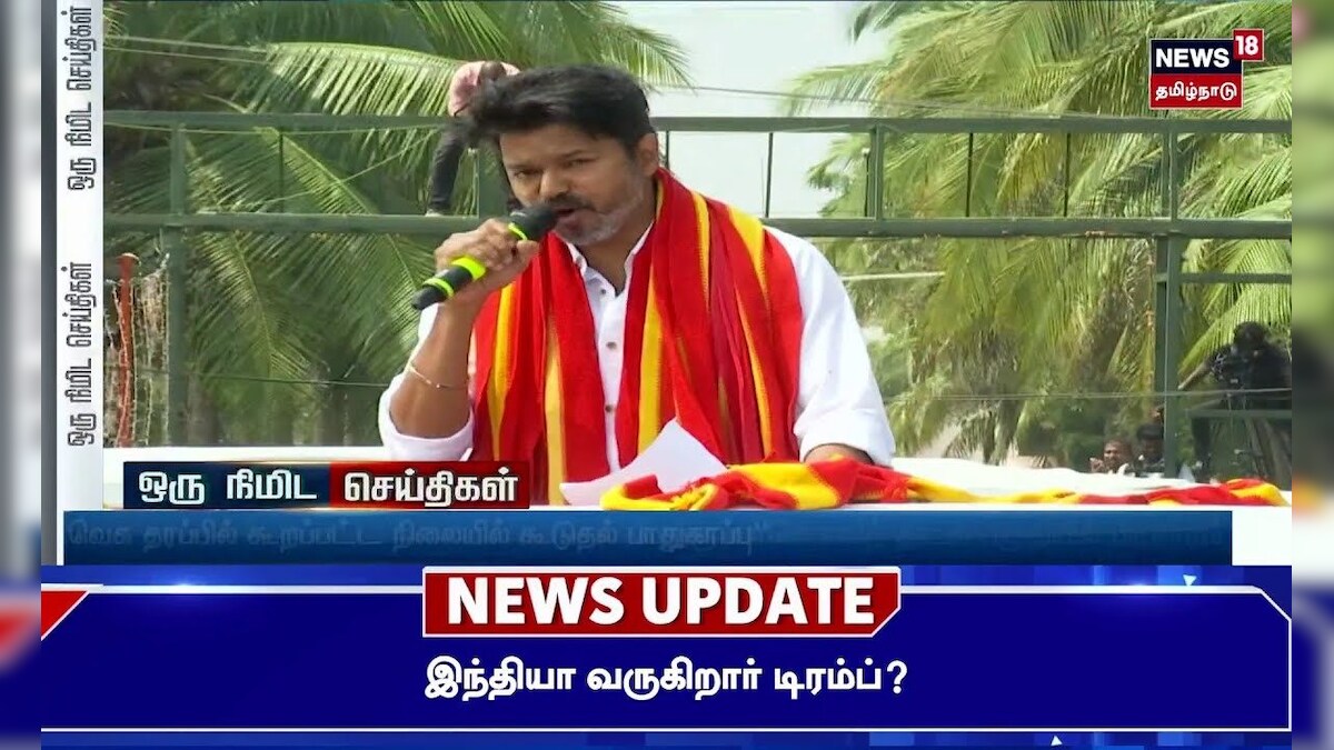 NTK vs TVK | "விஜய் விளையாட வரும் சிங்கம் அல்ல.. வேடிக்கை காட்ட வரும் ...