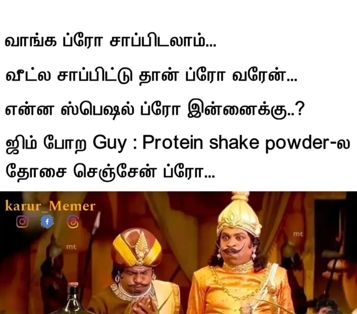 Fun Memes | "Protein shake powder-ல தோசை செஞ்சேன் ப்ரோ.." இணையத்தில் ...
