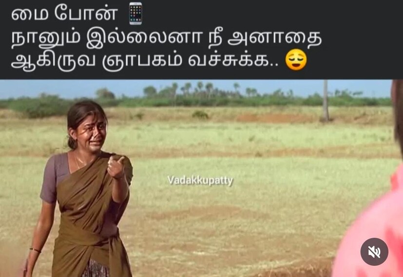 Memes: “டேய் கஸ்டமர் வந்துருக்காங்க செருப்ப எடுத்து காட்டு..” இணைத்தில் ...
