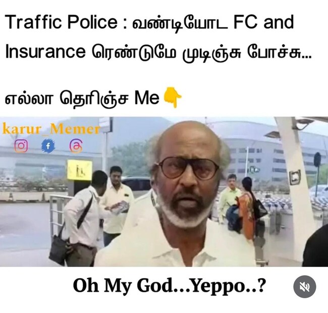 Memes: “டேய் கஸ்டமர் வந்துருக்காங்க செருப்ப எடுத்து காட்டு..” இணைத்தில் ...
