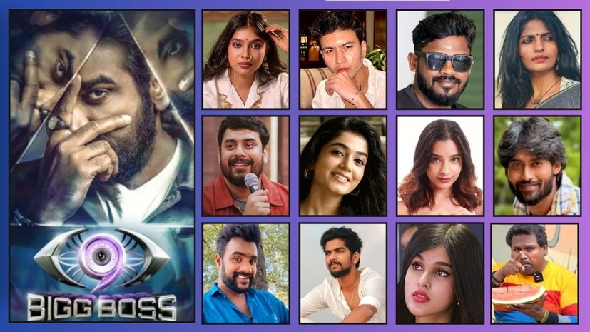 Bigg Boss Tamil 9 | முதல் வாரமே பெரிய ட்விஸ்ட்... எவிக்சன் முன்பே ...