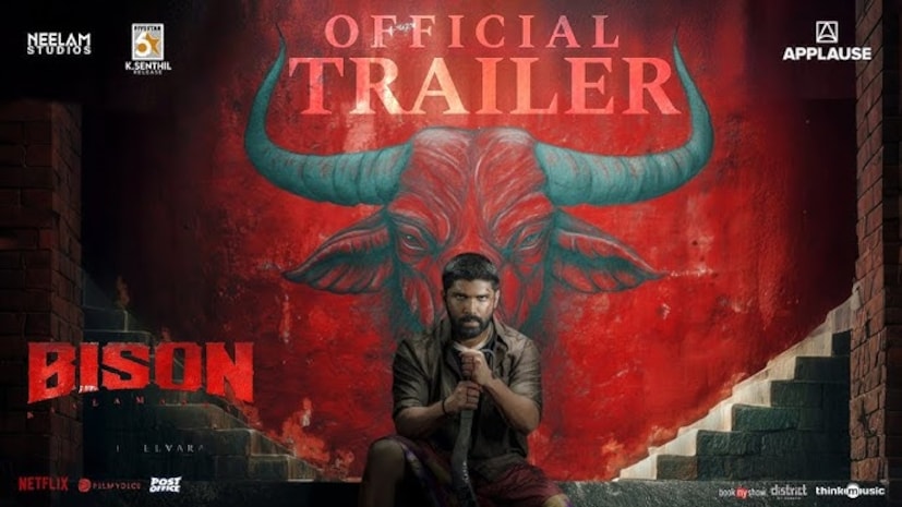 Bison Movie : பைசன் படத்தை வியந்து பாராட்டிய பிரபல இயக்குனர் ...