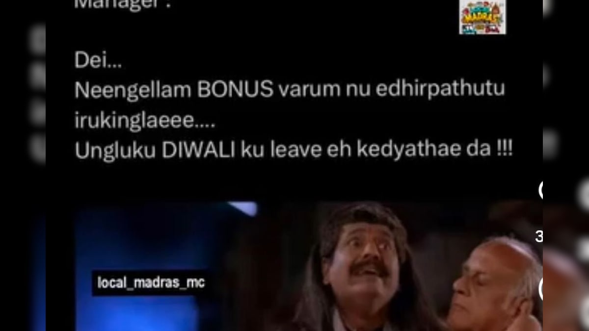 Diwali Bonus Memes : “உங்களுக்கு தீபாவளிக்கு லீவே கிடையாது.. இது போனஸ் ...