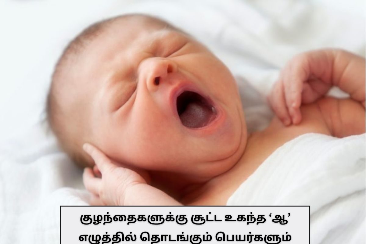 Unique baby names starting with 'Aa' for boys and girls | News Minimalist