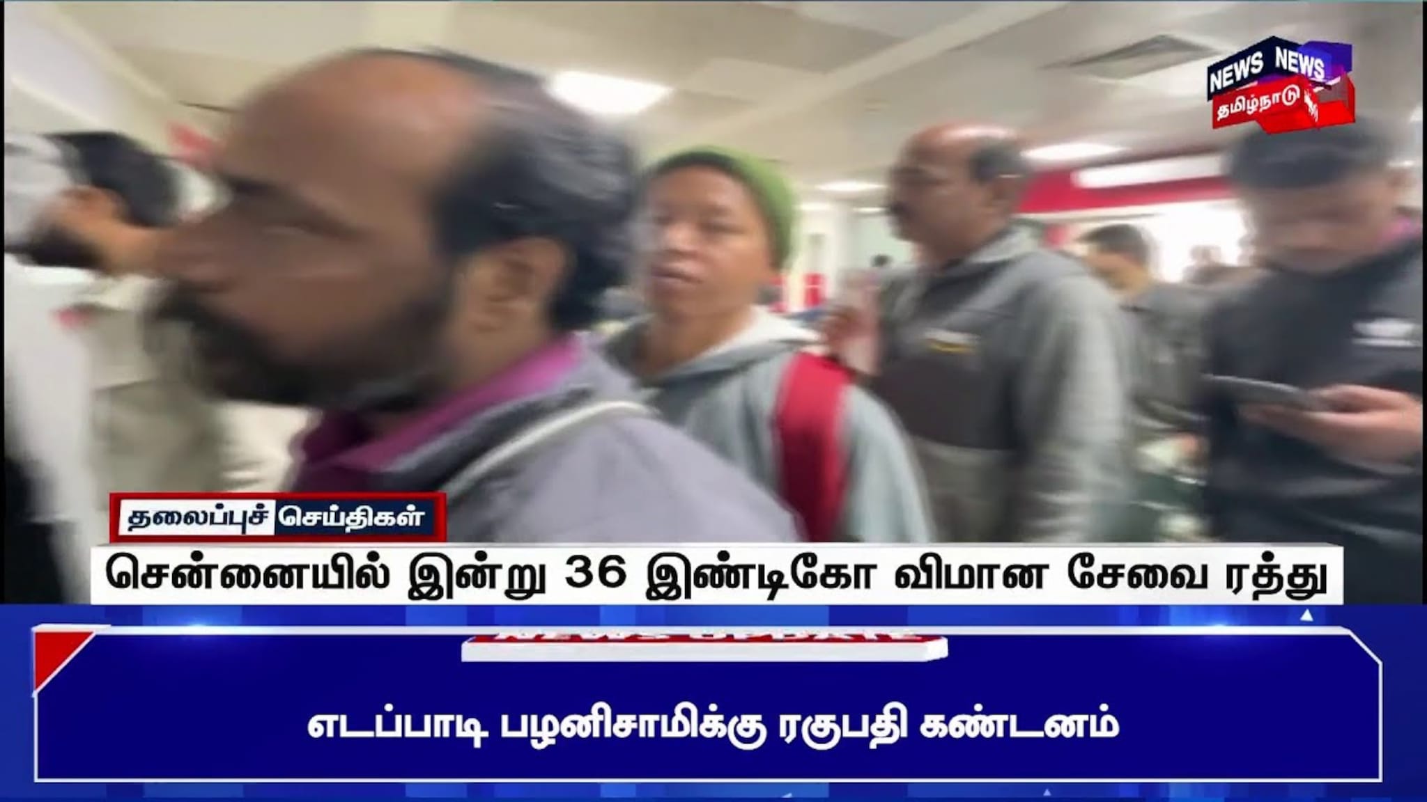 தற்போதைய தமிழ் Trending :Tamil Latest News, Tamil Breaking News Today ...