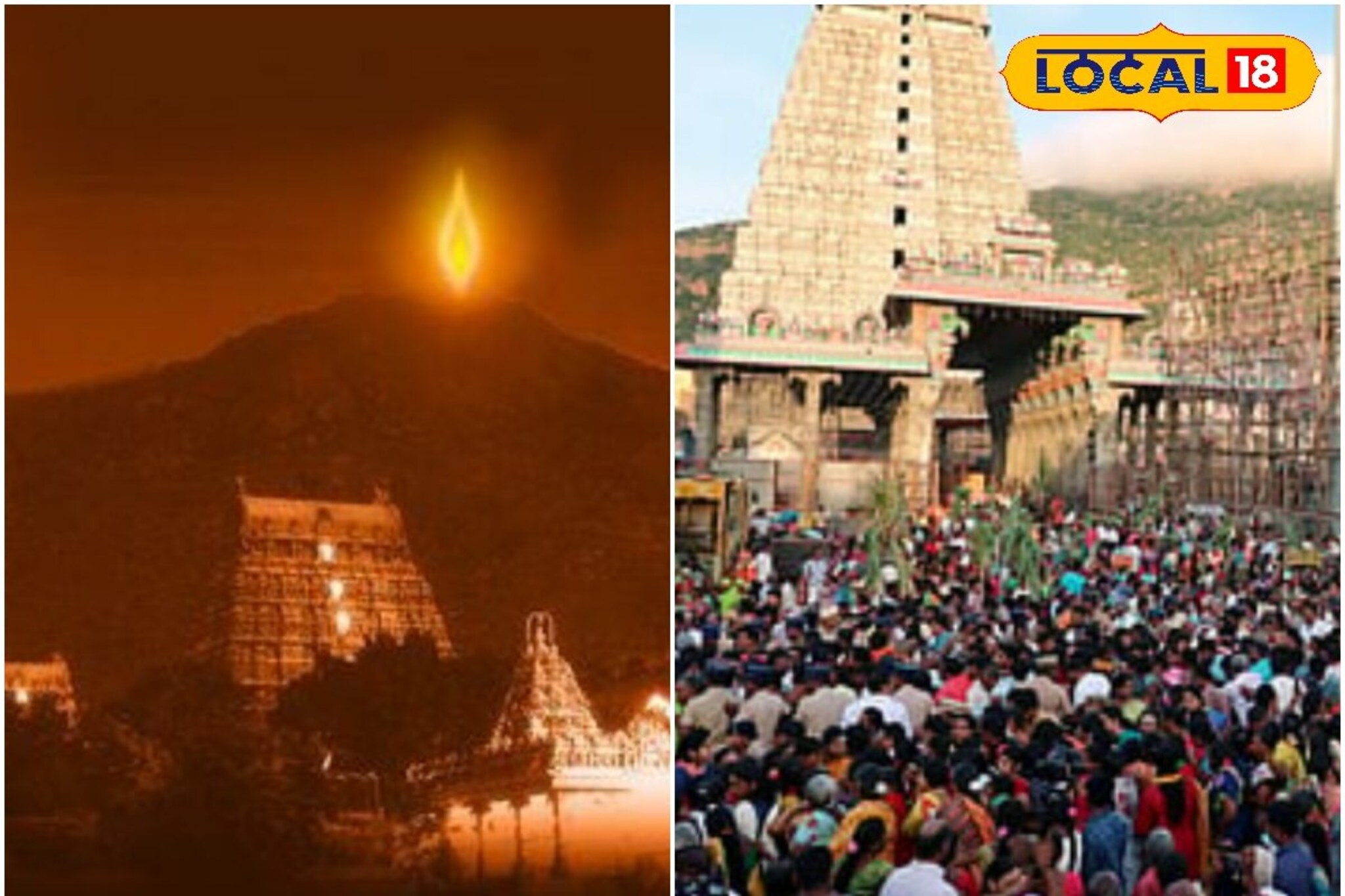 திருவண்ணாமலை தீபத் திருவிழா - பக்தர்களுக்கு QR கோடு வசதி அறிமுகம்!! ஏன் ...