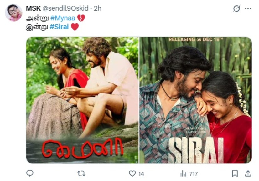 Sirai Movie Review: விக்ரம் பிரபுவின் ‘சிறை’ படம் எப்படியிருக்கு ...