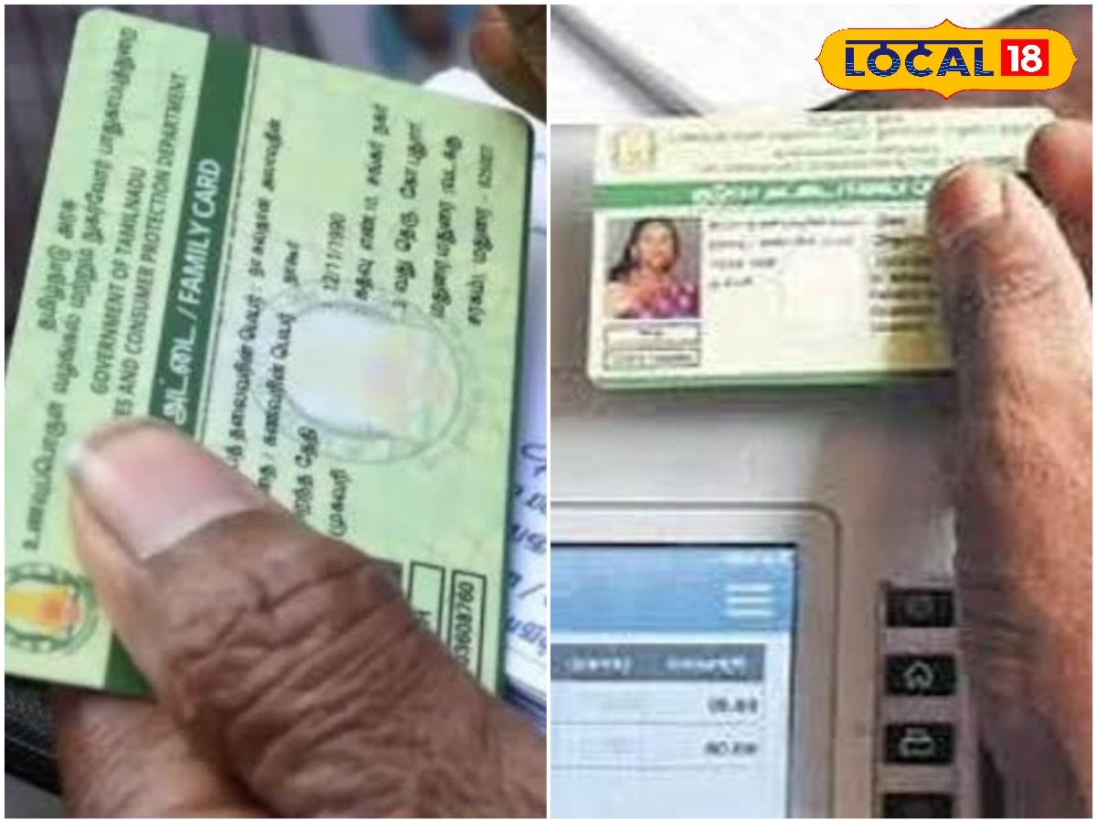 How to get duplicate ration card online using registered mobile number ...